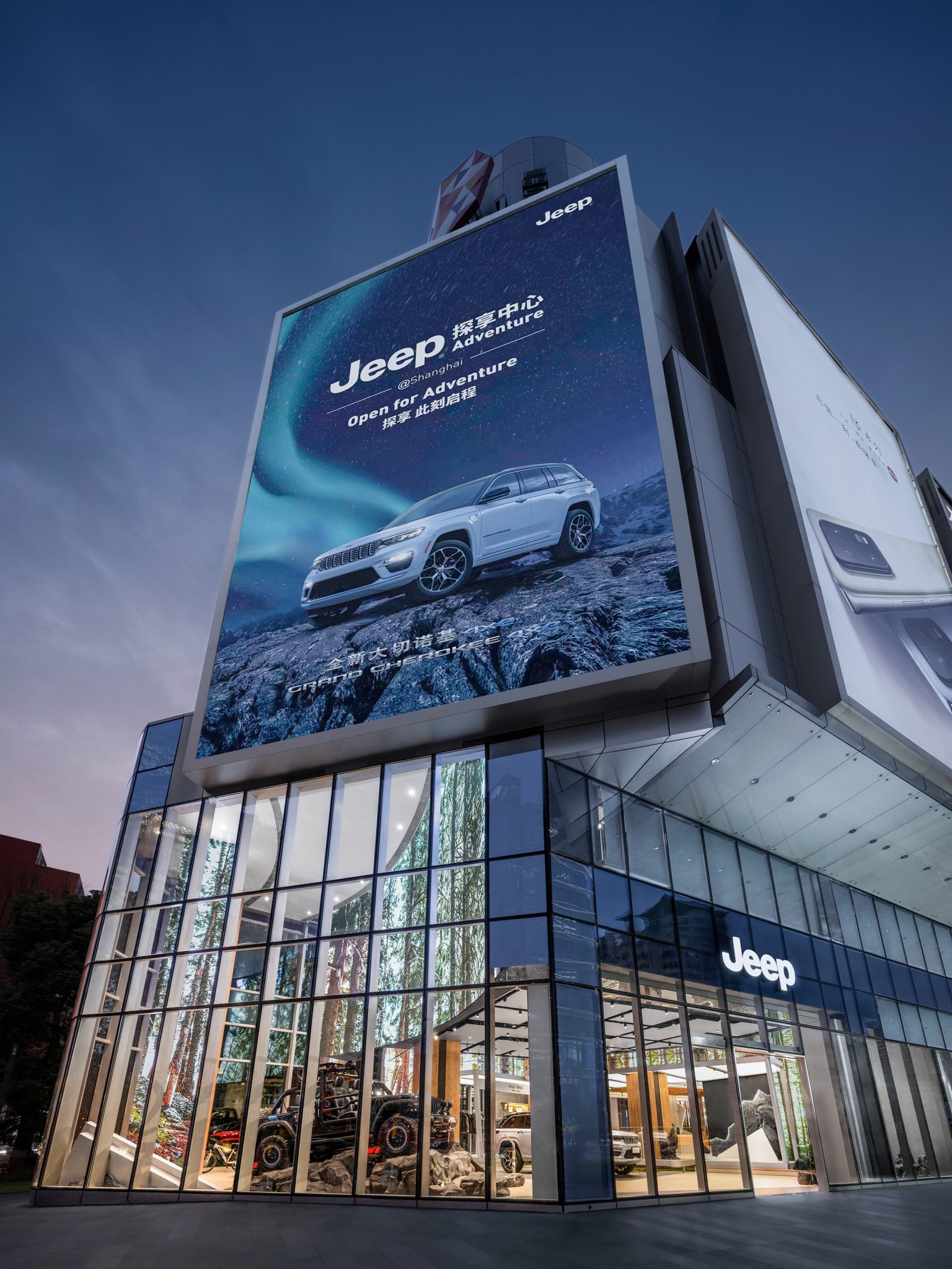 INGROUP | Jeep探享中心 | Hi设计