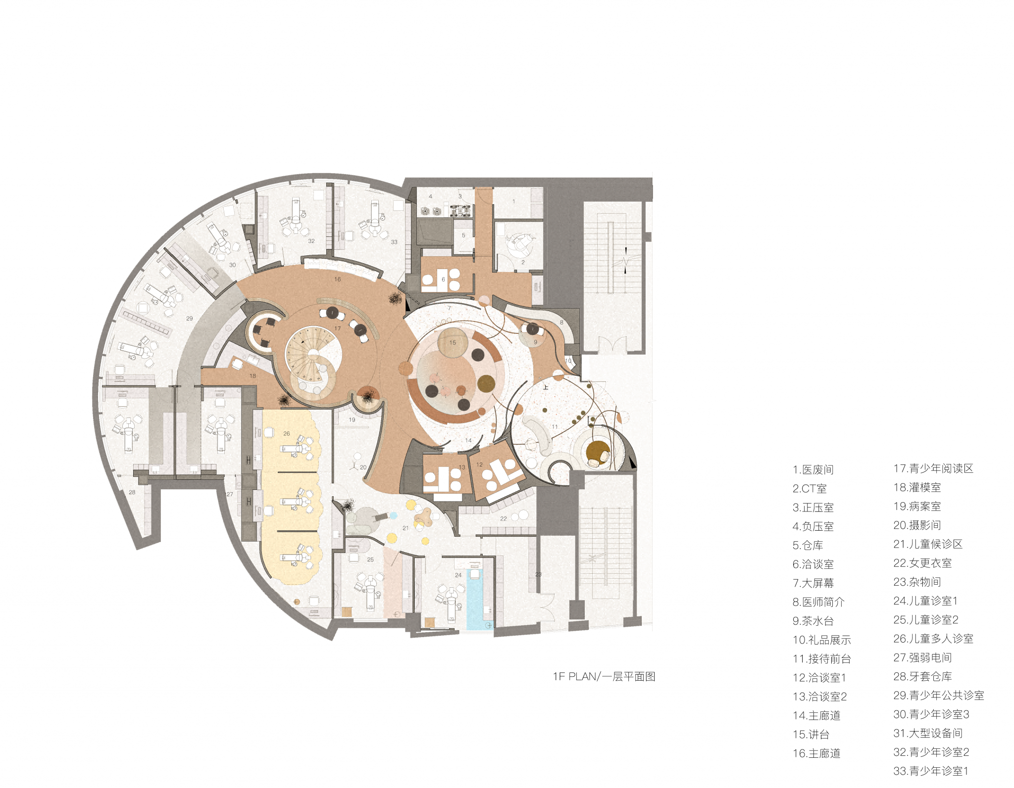 Sò Studio | IBQ儿童牙科医疗空间 | Hi设计