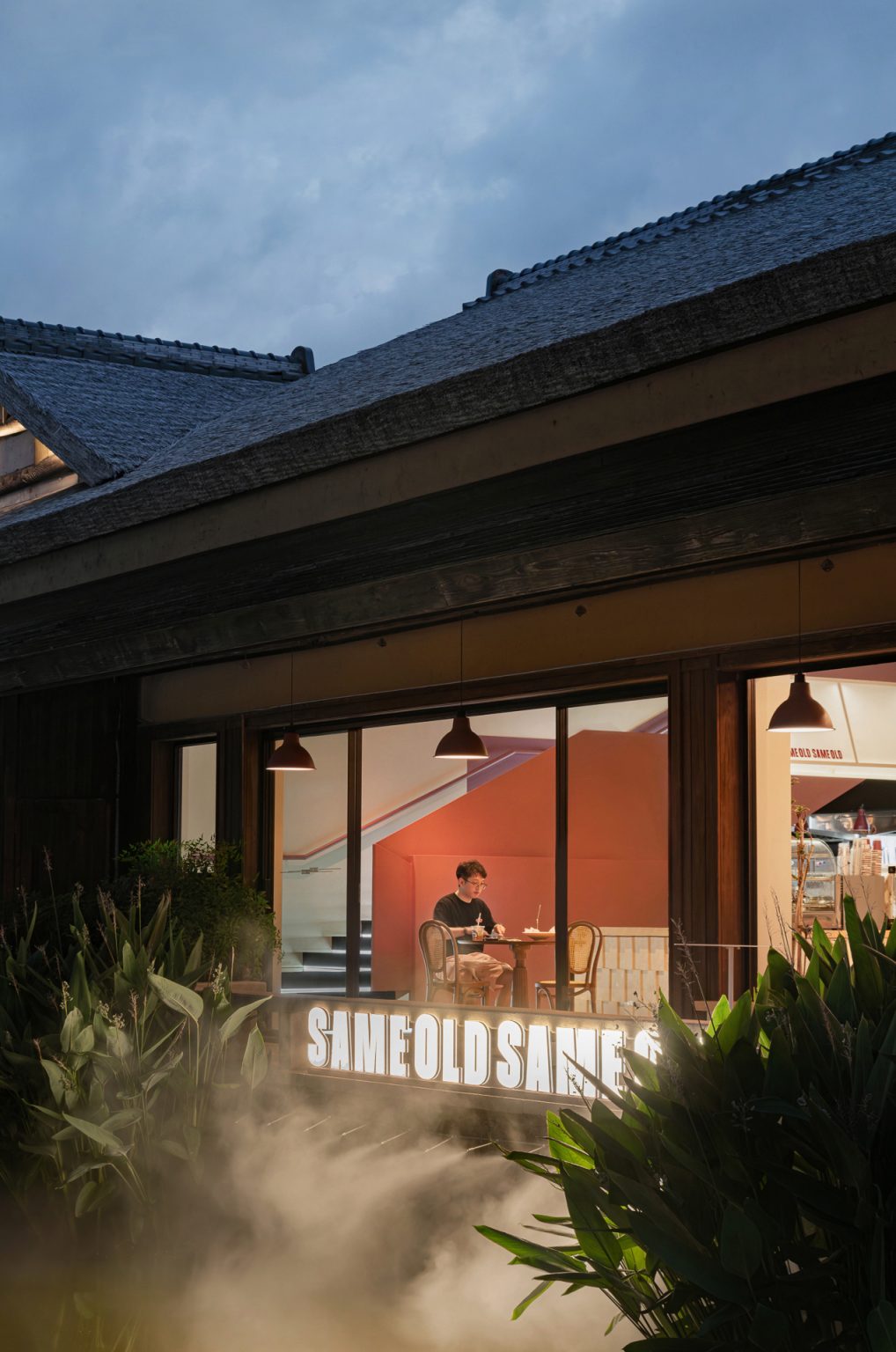 行维新筑 | SAME OLD SAME OLD | Hi设计